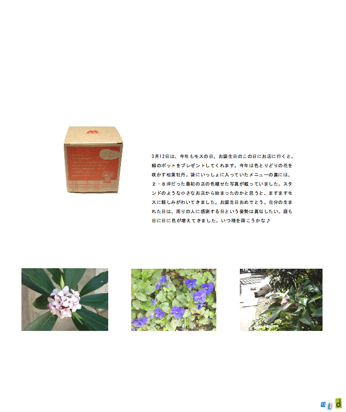 g o g a i 3 / 20 / 0 8